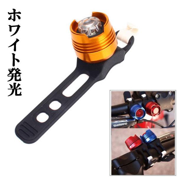 夜間の自転車走行やウォーキング等 対向車や通行人へのアピールするセーフティLEDライトサイズ：約11×2.7×高さ3.4cmライトのレンズ部分はスイッチになり、点灯→早い点滅→遅い点滅の3段階※ テスト用電池は装着済み※ 入荷時期により、若...