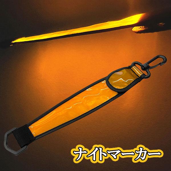 夜間の自転車走行やウォーキング等 対向車や通行人へのアピールするセーフティLEDライトフック付き、カバンやベルトなど掛けられるところならどこでも使えます。サイズ：約4×26.5cmカバー部分はスイッチになり、点灯→早い点滅→遅い点滅の3段階...