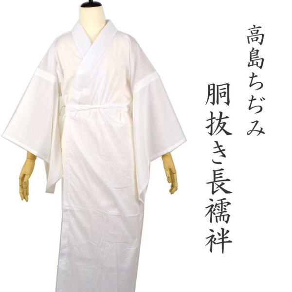 【発売日：2021年07月20日】滋賀県高島郡に江戸末期から続く伝統的な織物の高島ちぢみは高級ブランドとして今日まで伝えられています。よこ糸に強い撚り(より)をかけた糸（強撚糸）を使い、撚りが戻ろうとする力で布面にしぼを出した織物です。細か...