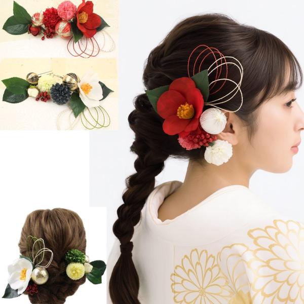 【発売日：2023年01月17日】椿、マムなどの和の雰囲気のコサージュを組み合わせた9点セットの髪飾りです。シーンに合わせて様々な組み合わせで使っていただけますので、結婚式や発表会や卒業式、一部のパーツを使って夏の浴衣姿など一年通して活躍で...