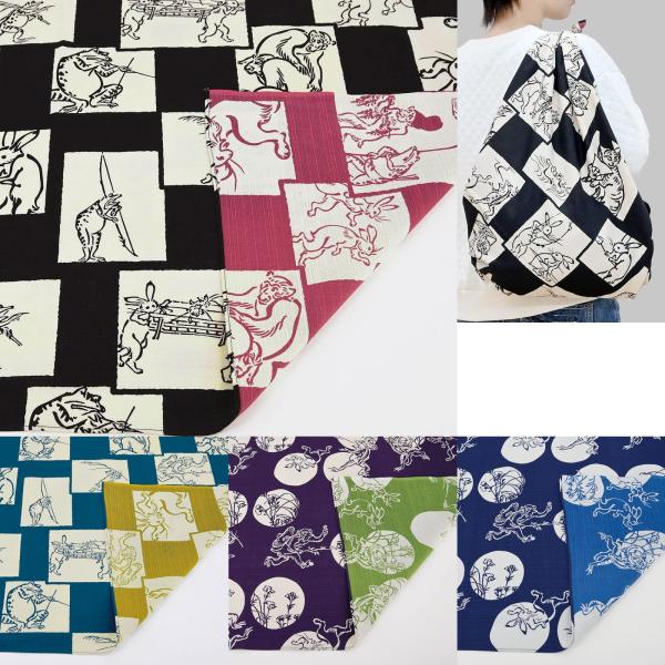 【発売日：2025年06月07日】日本最古の漫画とも称される国宝「鳥獣戯画」をモチーフにした、遊び心あるふろしきです。両面ふろしきで2通りの色をお楽しみいただけます。約105cm角の三巾は、大判サイズでテーブルクロスやクッションカバーなどイ...