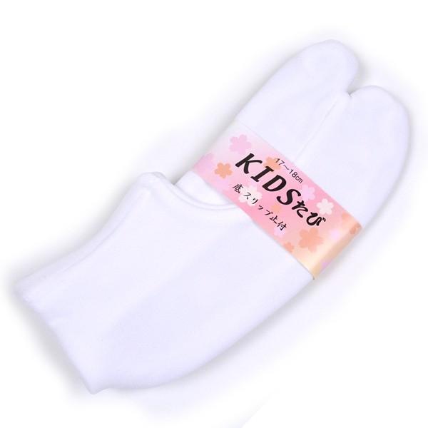 【発売日：2014年10月10日】子供用足袋ソックスのご紹介です。小さいお子様でも履きやすいよう、履かせやすいソックスタイプ。ストレッチが効いていますのでピッタリフィットします。底には可愛いクマ型の滑り止めがついた安心設計。サイズは１cm刻...