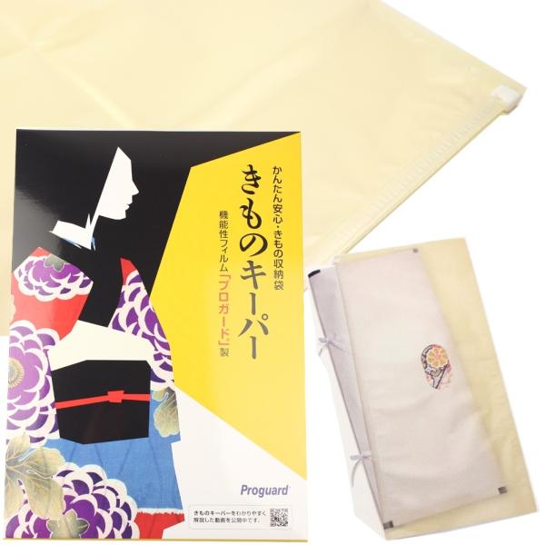 【発売日：2019年10月15日】大切な着物をかんたん安心に保存出来る収納袋「きものキーパー」です。三層構造の機能製フィルム「プロガード」を使用し、ファスナーには高密着チャックを採用しており大切なきものをしっかり守ります。きものキーパーに入...