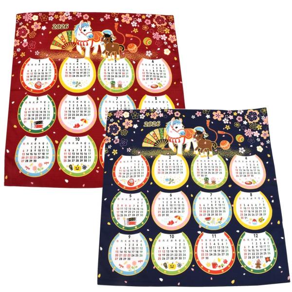 【発売日：2023年10月09日】新しい年を迎える準備にぴったりな干支をモチーフの風呂敷です。こちらは、2026年 午（うま）年のカレンダーを描いた可愛い小風呂敷です。馬は成功や発展を表すモチーフとしても知られ、大切な方へのお年賀やご挨拶の...