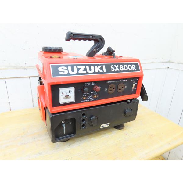 【発売日：2026年04月04日】スズキ製　発電機　SX800R　50/60Hz　6.7/8.0A商品サイズ・高さ37ｃｍ　幅39ｃｍ　奥行30ｃｍ年式・不明中古品です　年数相当の使用感あります　細かい小傷や剥げ・錆等あります調子よくエンジ...