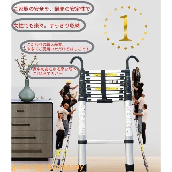 仕様:- 材質：アルミニウム合金 - 拡張サイズ: さまざまなニーズを満たすために、1.5 メートルから 8.1 メートルまでのさまざまな仕様が利用可能です。 - 最大ユーザー体重: 150kg/330ポンド革新的なデザイン、安全で信頼性の...