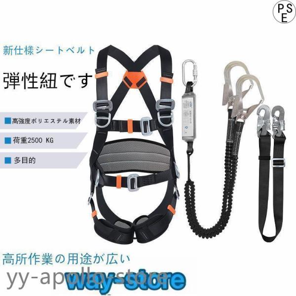【効果的に墜落防止】人間工学に基づいた骨盤ベルトデザインで、フィット性に優れ、フルハーネスのX型の背中部ベルト構造は、しゃがんだ際の突っ張りを抑え、万一の落下差の際にも衝撃を左右に分散させ、墜落制止後も安定した姿勢を保ちます。【調節可能なシ...