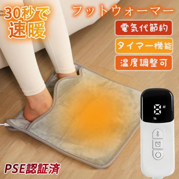 商品詳細カラー:/画像通りサイズ:/ワンサイズ【商品説明】◇デスクワークや就寝時、リラックスタイムに、部分的に体を温めたいときにおすすめです。◇手元のコントローラーでの簡単な操作で、弱?強まで6段階で温度調節可能です。◇非常に安全で省エネで...