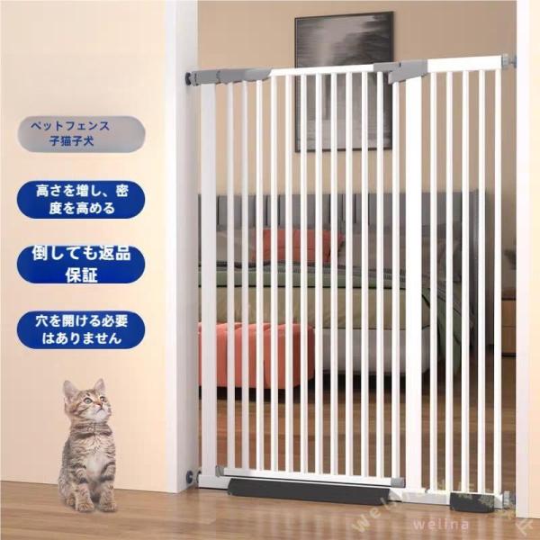 スチールゲート ペットゲート ペット ゲート 拡張フレーム付き ホワイト ペット 犬 いぬ セーフティゲート 安全ゲート 柵 フェンス ベビーゲート スチール