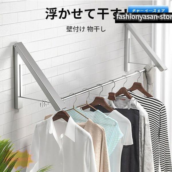 冬の日?雨?雪?花粉?スモッグなどの憂鬱な天候や梅雨季節と台風の日に?いつも洗濯物の干し方を心配しています。そこで壁掛け室内/室外汎用の物干しハンガーラックを開発しました。 高品質の金属素材を使用しており?耐久性と信頼性を確保しています。 ...