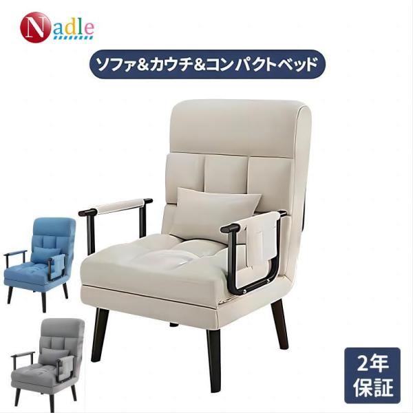 この商品について【サイズ】■ソファ時:幅55/65×奥行65×高さ97cm(座面高45)　■ ベッド時::幅55/65×奥行180×高さ27.5cm【使いやすい折り畳めるタイプ】使う時に広げて、使わない時は折りたたんで収納でき、なかなか他に...