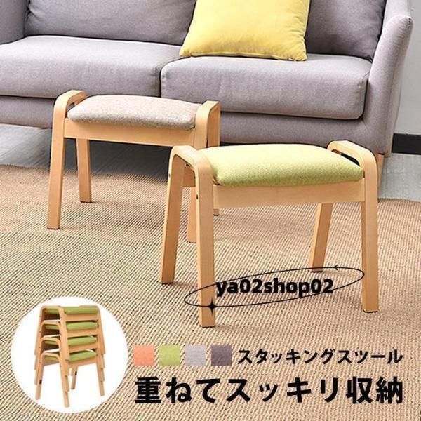 木製 スツール のオススメPOINT  ■子ども用椅子として 約36センチと低い椅子は、大人のローデスク用にはもちろん、子供用にもピッタリ♪ こどもさんのお食事クッションがわりやお絵描き用にも便利に使えるインテリアです。  ■ひざが楽ちんな...