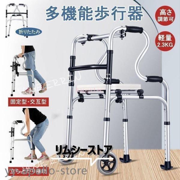 多機能な歩行器：立ち上がり補助、トイレ補助、交互型歩行器、固定歩行器、風呂椅子。★アルミ合金,オックスフォードなど素材で作り、質感が良い、非常に軽量。★高さは8段階調節が可能なので、自分の身長、体勢に合わせられます。★高さ調節も可能で、寝室...