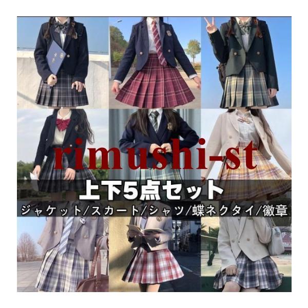 卒業式 スーツ 女の子 入学式 女の子 フォーマルスーツ ピアノ発表会 フォーマルスーツ 女の子 トップス ジャーケト コート スカート スーツ ベージュ グレー セット 卒服 スクール 制服 発表会 無地 女子 高校生 小学校 フリーサイ...