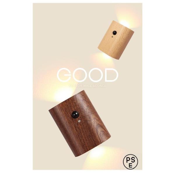 人感センサー ライト, 常夜灯, コードレスライト, 充電式 ライト, 木目 ライト, 室内 壁灯, 廊下 灯, 玄関 ライト, ウォールライト, ナイトライト, 自動点灯, 省エネ ライト, LED 壁灯, おしゃれ 照明, インテリア ...