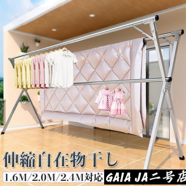 物干し物干しスタンド布団干しさびにくいふとん干し簡単組み立て収納便利物干しスタンド折りたたみ左右伸縮ベランダ屋外物干し洗濯物干し新生活