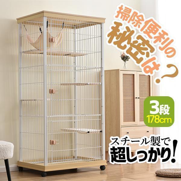 ◎一年品質保証◎■材質フェンス：鉄（粉体塗装）ステップ、ジョイント、キャスター：PP＋ABS樹脂木部：MDF板■原産国中国■注意事項※お届け先が沖縄県、離島なら発送不可。※こちらの商品は、お客様組み立て品です。※大型商品ですので、開梱後のお...