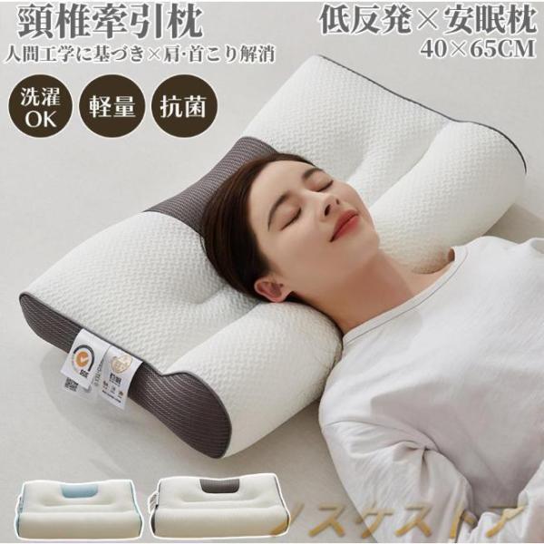 ●サイズ:約40*65cm●素材:ポリエステル、その他■商品説明【人間工学に基づいた枕】ベッド枕は体の曲線にフィットし、頭、首、肩を安定して快適にサポートします。 家庭用に設計されています。【幅広い用途】睡眠枕は個人家庭用とホテル用の両方に...