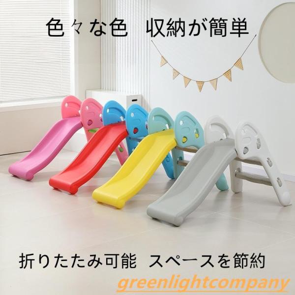 すべり台 室内 屋内用 幼児 子どもお家で楽しく元気に遊ぼう！折りたたみ式・室内用すべり台です。雨の日や日差しが強い夏でも、室内用だからお天気を気にせず遊ぶことが可能！軽量＆コンパクトなのに安心の耐荷重50kgだから、お子様の体重をしっかり...