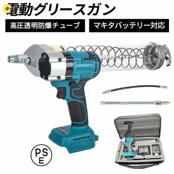 【電動グリースガン】電動グリースガンには、最大10,000 PSIの最大圧力を提供する強力なモーターが装備されており、グリースを自動的に加圧および放出し、グリースの充填をより速く、よりスムーズにします。最大流量は100g/分です。【時間と労...