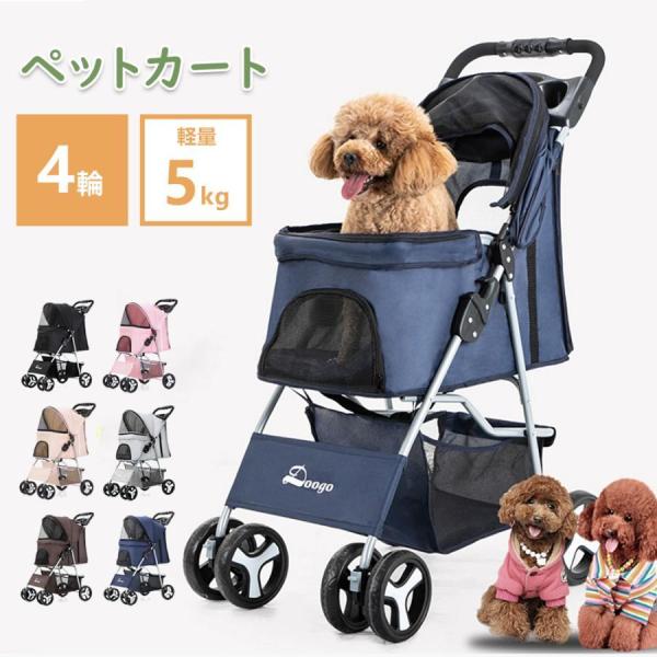 材質 カバー：オクスフォード紡績タイヤ：EVA耐荷重 約15kg●足踏みストッパー付き●直進固定レバー付き●360度回転できる前輪●前の車輪は360度回転するので、方向転換もスムーズです。●顔を出す部分も2箇所あります。●振動を吸収できる●...