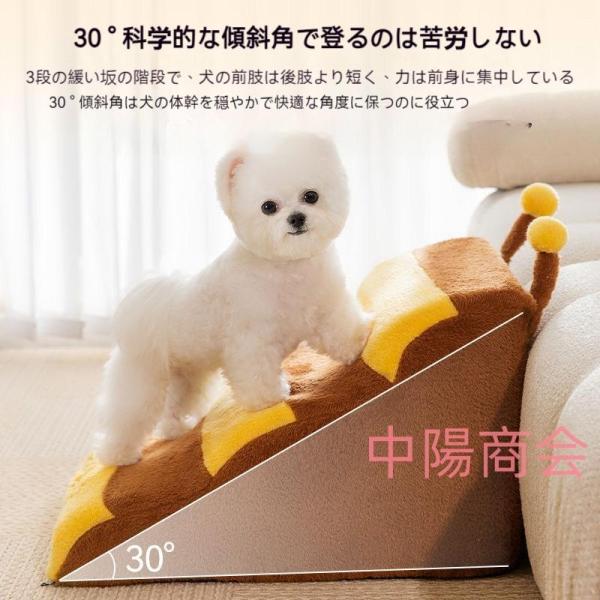 素材：アークティック・フリース商品カテゴリー:クッション機能：滑り止め、登山を歩くペットを助ける小さいサイズは2段、大きいサイズは3段です