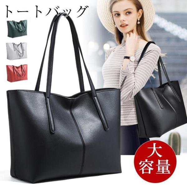 商品詳細：カラー：/ブラック/グリーン/レッド/シルバーサイズ：/フリーサイズ【商品説明】シンプルで様々なスタイルと相性抜群の超軽量トートバッグ。洗練されたデザインと存在感は上品で大人の魅力を引き出してくれます。また上品でかっこいいデザイン...