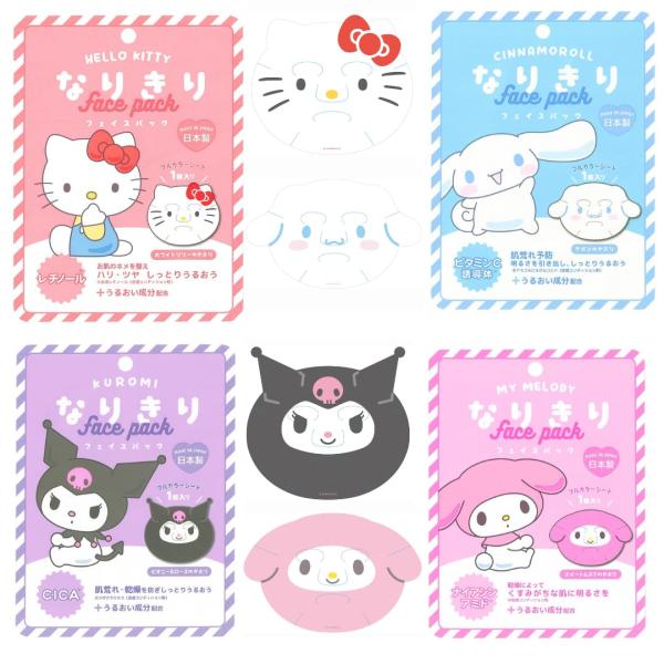 なりきりフェイスパック(4セット）コンプリ サンリオキャラクターになりきれるフルカラーフェイスパッック♪ お泊り会や修学旅行で使ったら盛り上がり間違いなし！！ 誕生日のプレゼントにも喜ばれます。【シートサイズ】約Ｈ190×Ｗ230（目安）【...