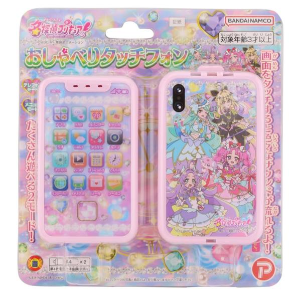 シリーズ第23作目となる探偵をモチーフにした名探偵プリキュア！可愛いnewアイテム登場。おしゃべりタッチフォン！！画面をタッチすると色々なサウンドが流れます。たくさん遊べる2モード！■パッケージサイズ：約170x180x30mm■サイズ：高...