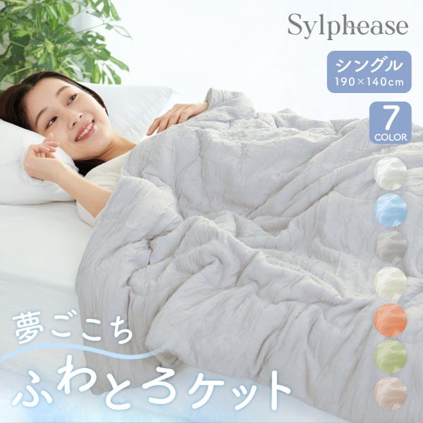 ・レーヨン素材は、非常にやわらかく、伸縮性のある素材です。ドレープのような生地が、身体の形状にフィット。シルクのようにやわらかでなめらかな肌心地です。・吸湿発散力に優れたレーヨンは汗をかいても素早く吸収し、空気中に発散します。    シング...