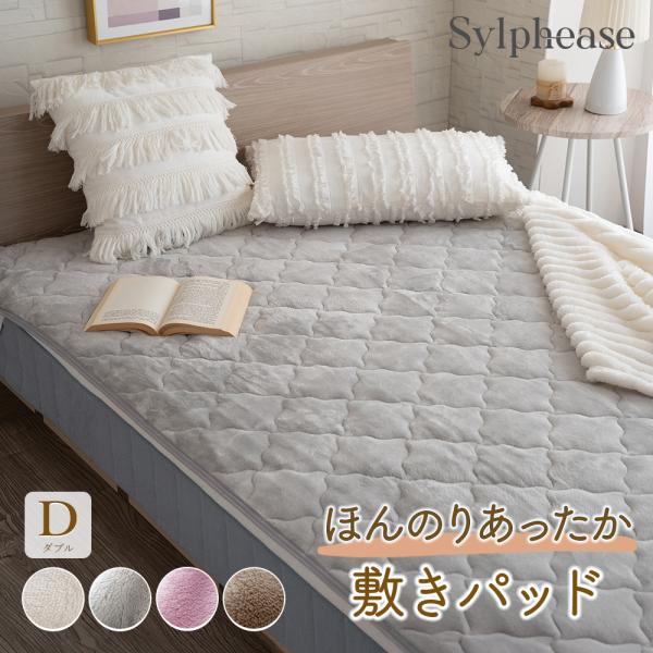 -商品説明-極細繊維のフランネル生地。サイズと仕様・140×200cm・4か所ゴム仕様組成・表生地：フランネル無地（ポリエステル100％）160ｇ/m2・裏生地：60g/ｍ2ポリエステル100％ポンジ（白）・詰め物：100g/ｍ2ポリエステ...