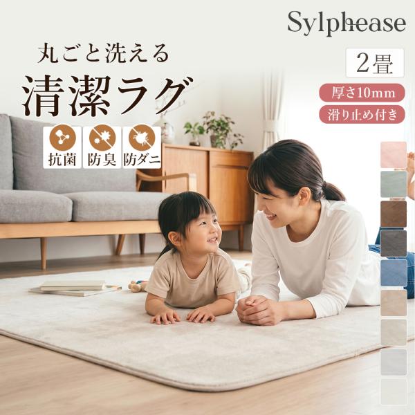 -商品説明-・抗菌 防ダニ加工で、一年中使えるオールシーズン対応タイプです。・表地は、ふんわり やわらかなフランネルを使用。遊び毛が少なく、ペットにも安心です。・裏地は、滑り止め加工をしてありますのでずれにくく安心です。・洗濯機で洗えるウォ...