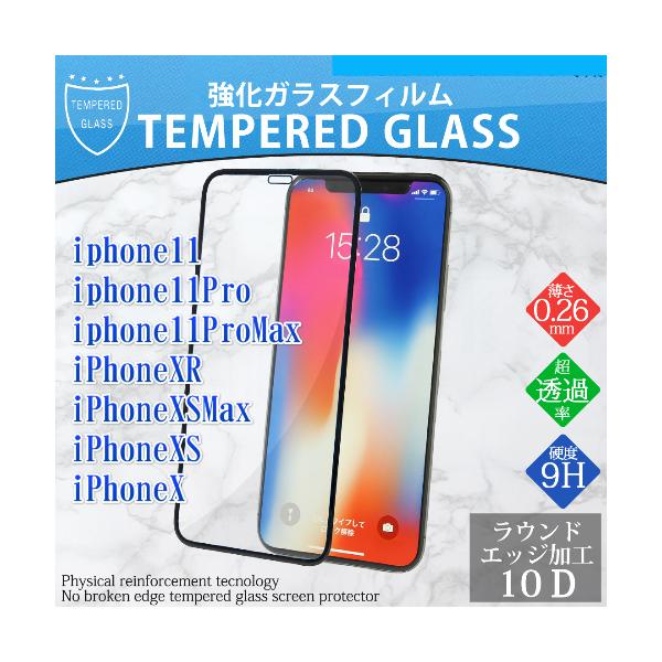ご覧いただきありがとうございます。【対応機種】・ iphone11 ・ iphone11Pro ・ iphone11 ProMax ・ iPhoneXR ・ iPhoneXSmax・ iPhoneXS・ iPhoneX最新技術でお客様のiP...