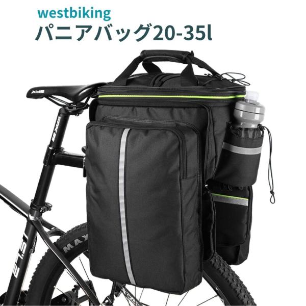 旅のお供に大容量のサイドバッグ！もうリュックは必要ありません。リュックの代わりに荷物をたくさん入れられます！自転車の荷台に乗せて使用するパニアバッグです。沢山の荷物を入れておけるのでとても便利。持ち手が付いてるので、運ぶのにも便利です。ショ...