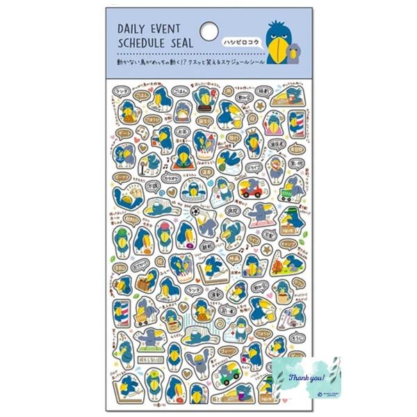 手帳やスケジュール帳を可愛く彩る、金箔加工入りのスケジュールシールです。動物モチーフのデザインが予定管理の目印になり、毎日のスケジュールを楽しく整理できます。金箔の上品な輝きがありながら、貼りやすく実用性も高いシールです。【サイズ】本体サイ...