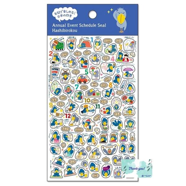 手帳やスケジュール帳を可愛く彩る、金箔加工入りのスケジュールシールです。動物モチーフのデザインが予定管理の目印になり、毎日のスケジュールを楽しく整理できます。金箔の上品な輝きがありながら、貼りやすく実用性も高いシールです。【サイズ】本体サイ...