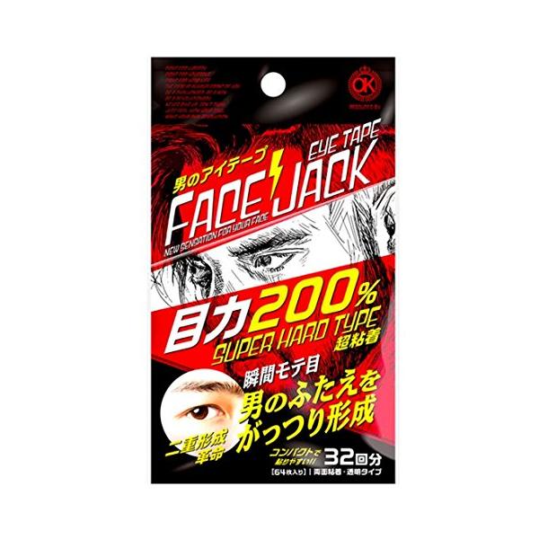「商品情報」男の目に革命を。超強力ふたえアイテムのメーカーが本気で作ったメンズ用アイテープです。瞬間モテ目。男のふたえをがっつり形成。「主な仕様」内容量:64枚