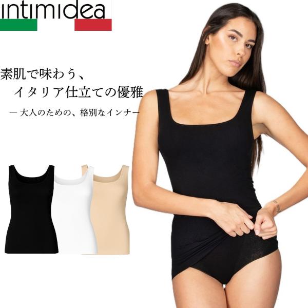 ◆ブランド：Intimidea◆参考価格：7,700円◆ 素材：（ポリアミド92%・エラスタン8%）◆ 生産国：イタリア◆カラー：ブラック/ホワイト/肌色（3色展開）◆サイズ：S-M、M-L、 L-XLS-Mバストトップ：80cm〜93cm...