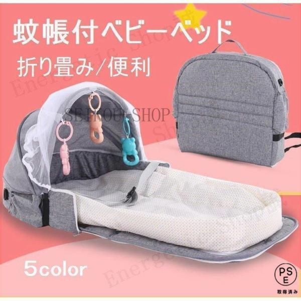 適用年齢：0~18ヶ月 ＊布団は衛生的な圧縮パック梱包されています。取り外し可能な三つ編みクッションガード付き~　寝返りもしやすく赤ちゃんがゆったり過ごせます。60℃赤ちゃんを保護してくれ、ママも赤ちゃんも一緒に安心して寝られます。ご注意：...