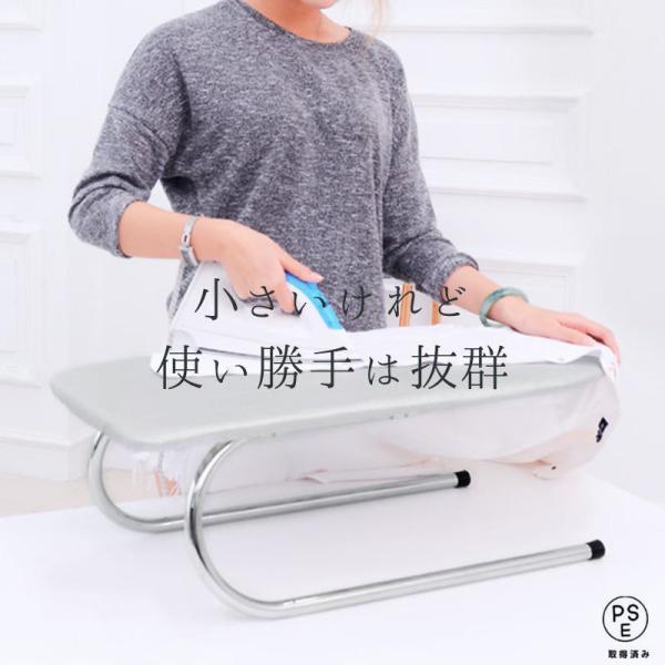 アイロン台 折りたたみ スリム 舟形 軽量 コンパクト 収納 ミニ 舟型 折り畳み おしゃれ