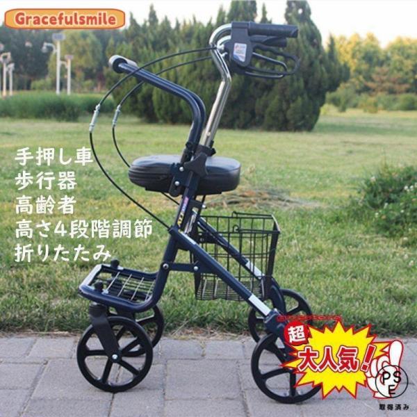 多機能椅子付きシルバーカート　工具不要で簡単組み立て！身長に合わせて4段階調整が可能です。お散歩や、お買い物でも便利な、収納かご付きで荷物を鞄や買い物袋を収納し楽に歩行、移動が可能です！■安心ブレーキ■固定ブレーキ機能（駐車時）※移動時は、...