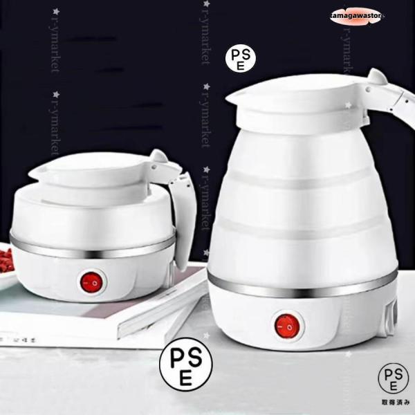 収納や持ち運びに便利な「折りたたみケトル」シリコン製のケトルなので使わない時はコンパクトに折りたためて収納場所に困りません。二重電圧なので海外でも使用可能！出張先や海外旅行などにも大活躍。スーツケースに入れても場所を取りません。つまみひとつ...