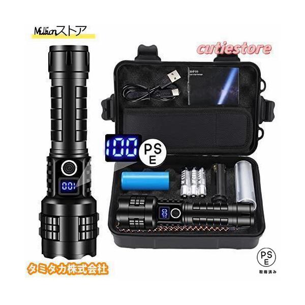 LED懐中電灯 強力高ルーメン 当社のLED懐中電灯 強力にはアップグレードされたXHP99 LEDビーズが装備されており、この懐中電灯 led 強力 軍用 最強最大500,00ルーメンの超高出力を生成でき、明るさは通常のP50およびP70...