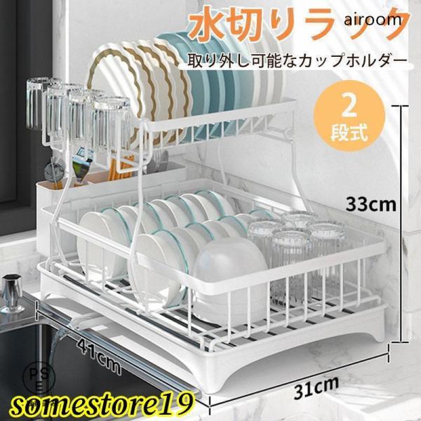 【素材】 ステンレス鋼【梱包サイズ】 44 x 32.5 x 12.4 cm【梱包重量】 約2.46 キログラム【色】 ホワイト、ブラックこの商品について【２段式水切りラック】２段式水切りラック本体x1、ナイフ＆箸置きラック×1、 自動排水...