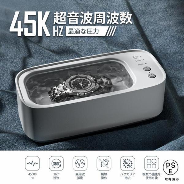 商品仕様材質　　：ABS・ステンレスサイズ　：22.5×10.5×7.5cm消費電力：15W周波数　：45kHz用量　　：400ml周波発信信号は超音波振動子により高周波の機械的振動に変換され、液体が振動し、数万個の小さなバブルが発生します...