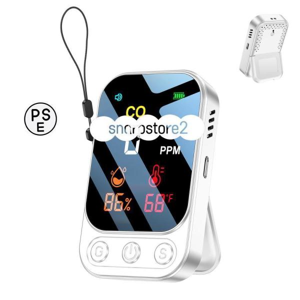 一酸化炭素チェッカー 一酸化炭素警報器 濃度計 ガス警報器 温度　湿度 携帯式 計測器 計測カウンター 携帯 ハンディ 小型 換気　CO測定器　85dB大音量