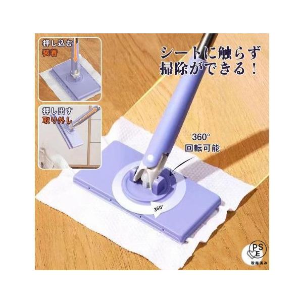 乾湿両用モップ/自動に挟めるデザインで、手を汚さない。自動布交換ミニモップ 手洗い不要モップ 拭き掃除 水拭きモップ 床 壁 キッチンに最適 タオルや使い捨てワイプに対応 窓/壁/鏡/床/地面/天井ホコリ除去用。ペーパータオル掛けフローリン...