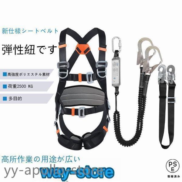 【効果的に墜落防止】人間工学に基づいた骨盤ベルトデザインで、フィット性に優れ、フルハーネスのX型の背中部ベルト構造は、しゃがんだ際の突っ張りを抑え、万一の落下差の際にも衝撃を左右に分散させ、墜落制止後も安定した姿勢を保ちます。【調節可能なシ...
