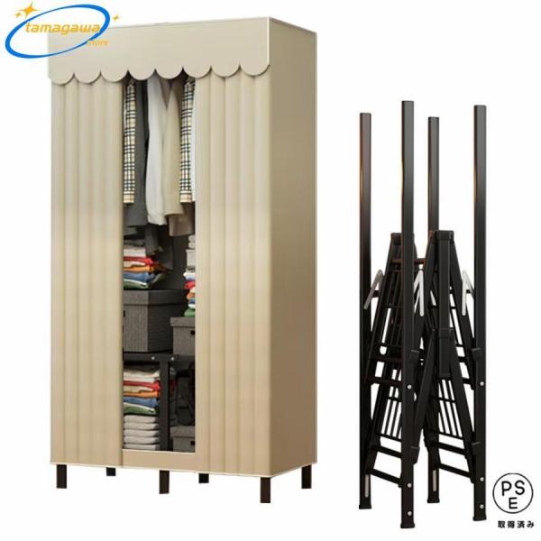 【材質】合金鋼、不織布カバー；*オックスフォード布で防水・防塵・防汚！衣類をしっかり保護！ハンガーラックとして使えるワードローブ！大容量で衣類をたっぷり収納！組み立て不要で簡単設置！省スペースでお部屋にぴったり！【サイズ】80*48*172...