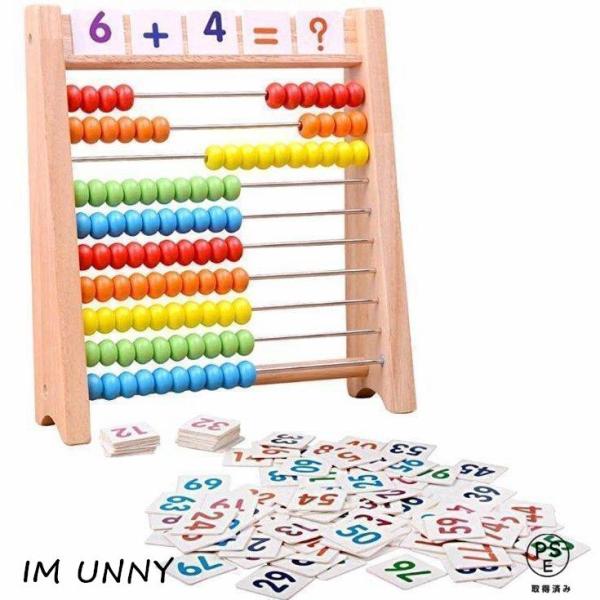 P 数学認識を育てる知育玩具 10段のカラフルなそろばんボード。 1つの段に10個そろばん玉がセットされています。全部で100個のそろばん玉を使って、数の数え方を学ぼう!＋」「?」などの記号を使って計算式を作ることもできます。簡単な算数（足...